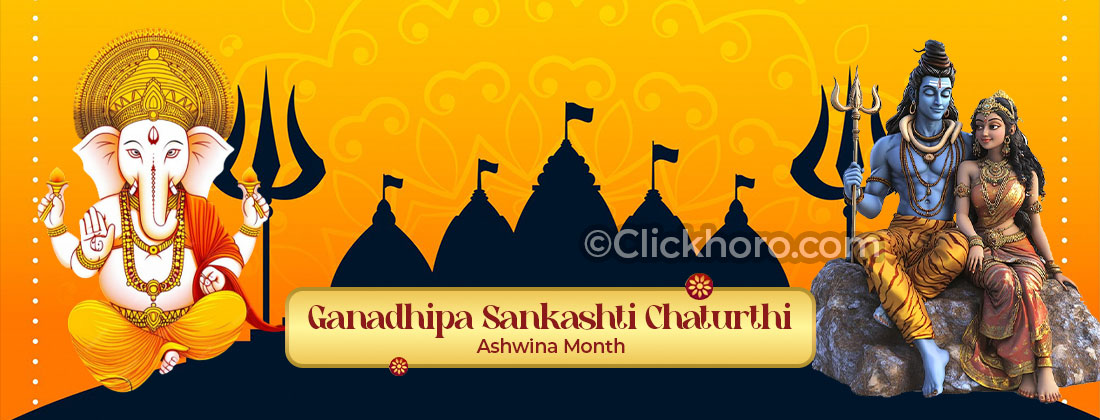 Vignaraja Ganapati Sankashti Chaturthi 2026